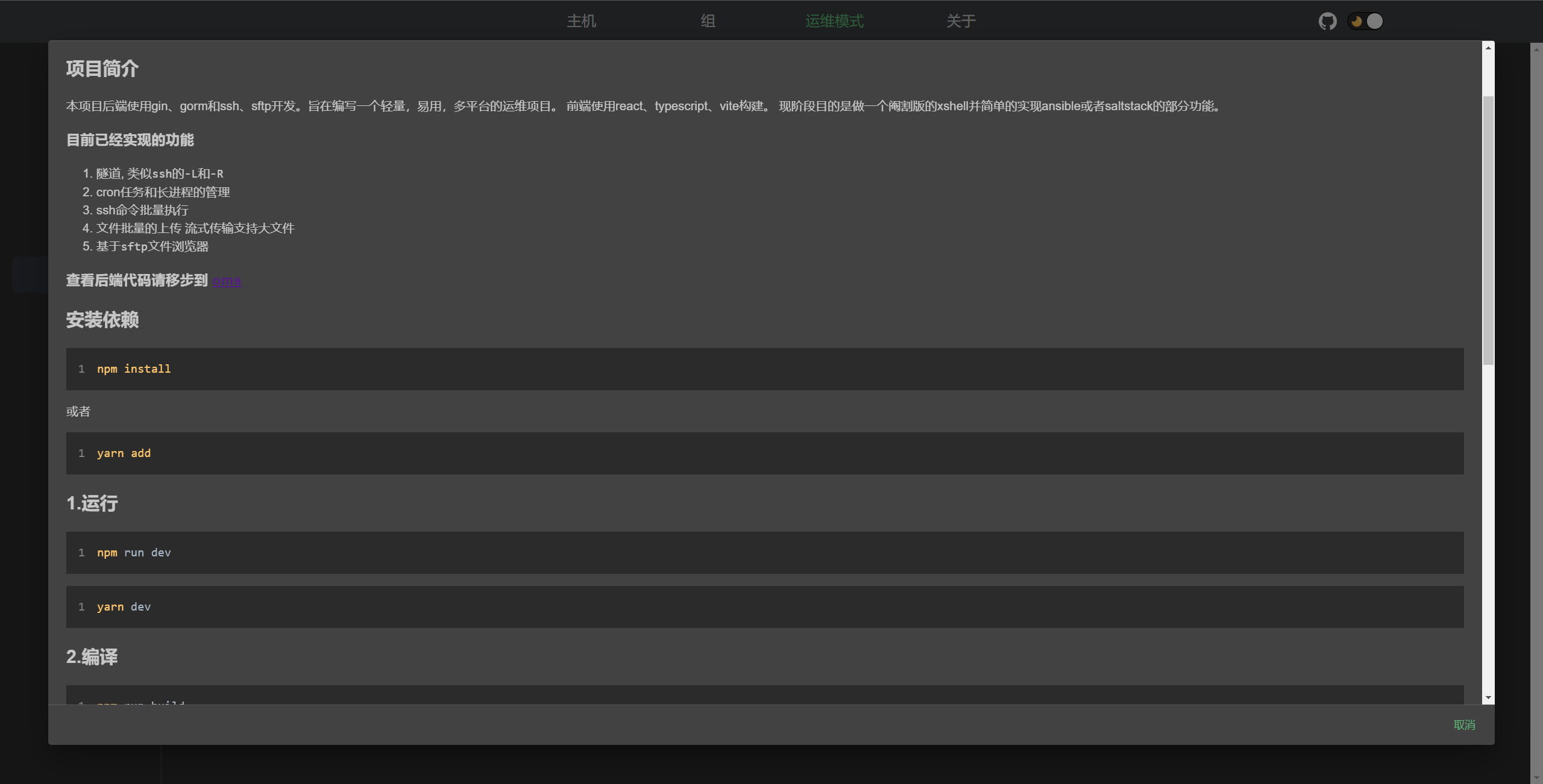 react项目实现预览markdown，以及代码高亮_react-syntax-highlighter-CSDN博客