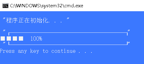 【批处理DOS-CMD命令-汇总和小结】-模拟进度条、cmd窗口加载进度条set /p a= ＜nul_进度条符号-CSDN博客