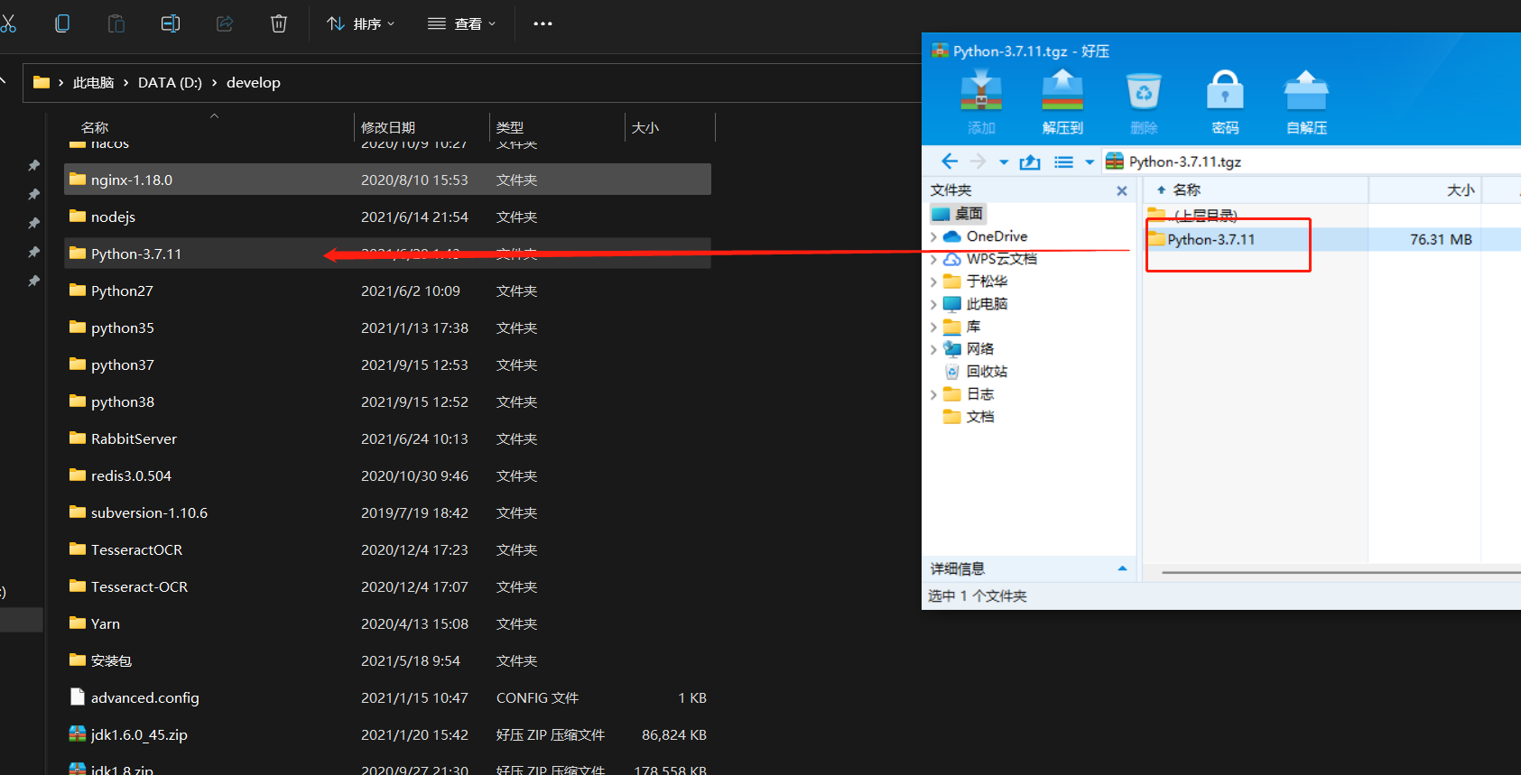 win11安装python3环境-CSDN博客