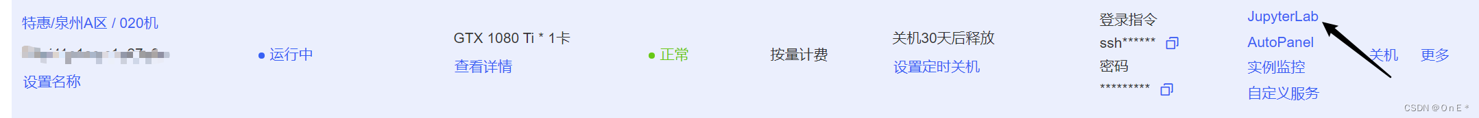 pycharm远程连接AutoDL服务器，解决JupyterBook无法运行问题_autodl jupyterlab打不开-CSDN博客