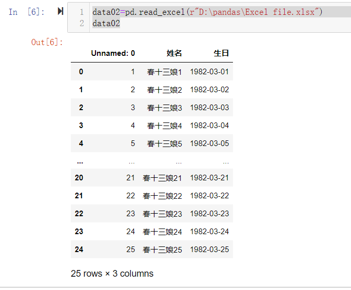 Pandas 模块 - 读写(2)-Excel 表格及其他-read_excel/to_excel_in a future version of pandas, the provided ...
