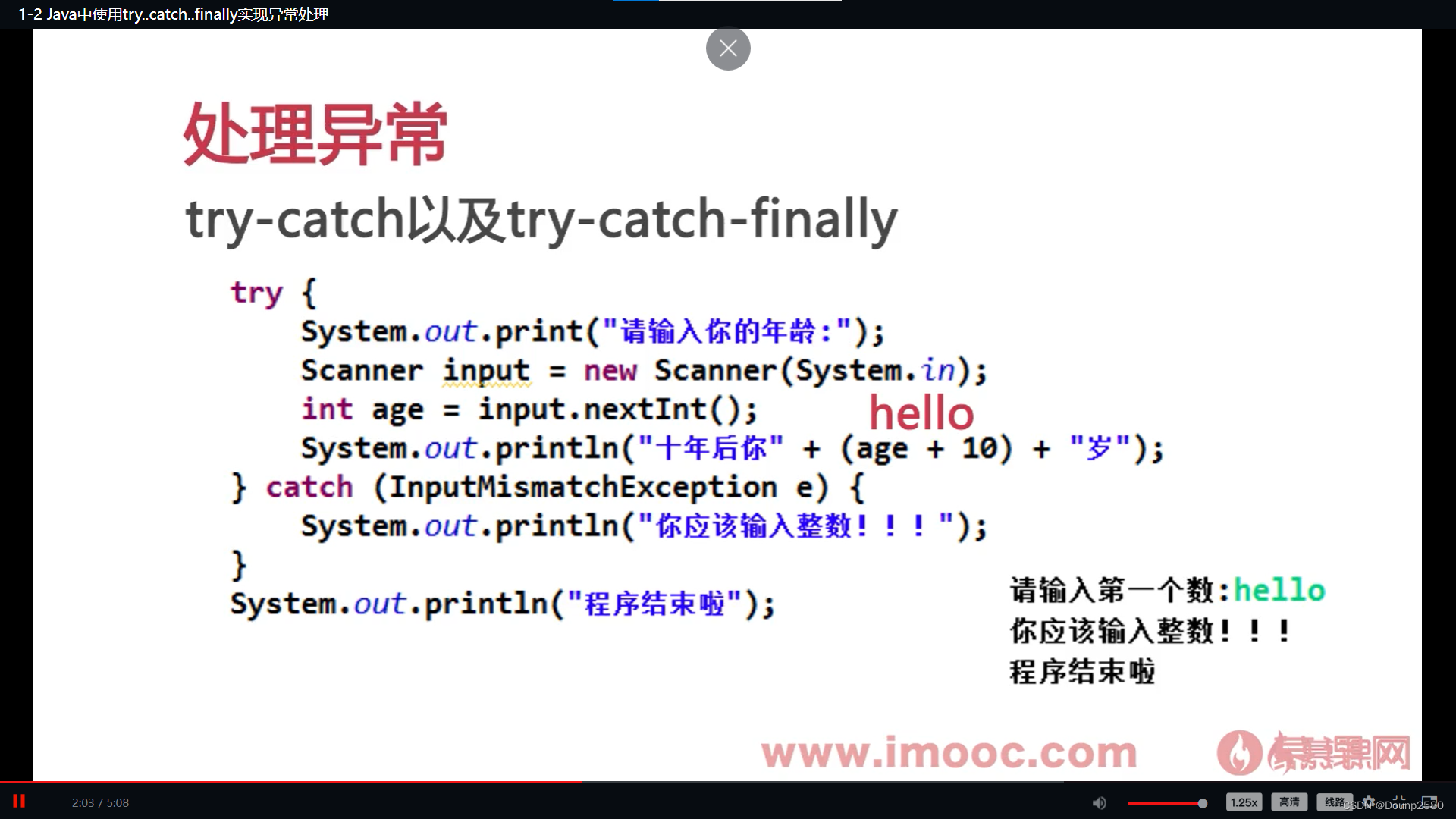 《Java5、8、9章复习 5.6》_本关任务:判断java文件名与邮箱格式是否正确。-CSDN博客