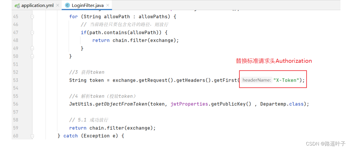 【学生管理系统】用户登录校验整合JWT生成token_jwttokenutil.generatetoken-CSDN博客