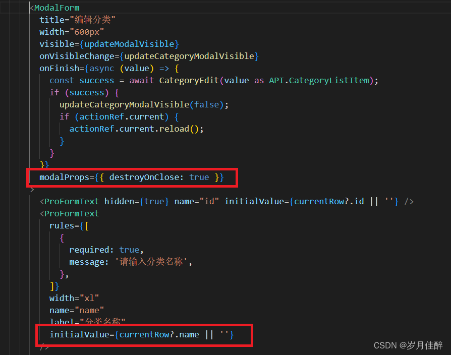 Ant Design Pro学习记录—ModalForm的使用（一）-CSDN博客