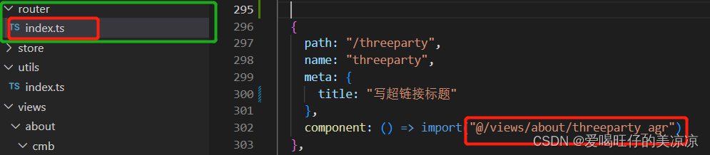 Vue中实现超链接跳转vue 超链接 Csdn博客