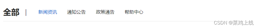 Css之下划线的几种写法css给div加下划线 Csdn博客 