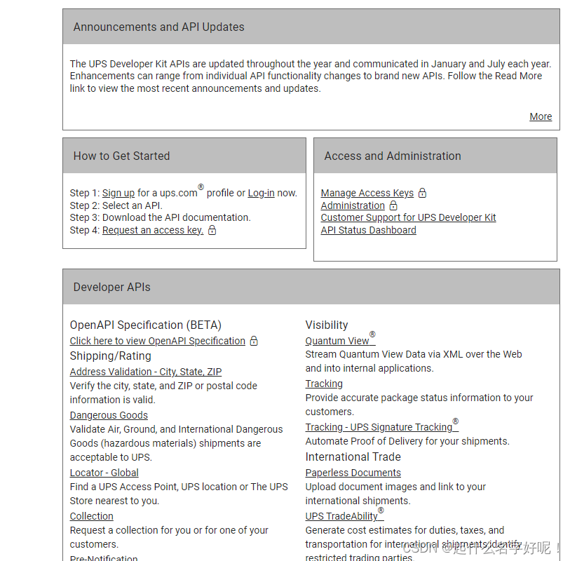 接入ups的物流追踪系统_c#ups快递接口集成-CSDN博客