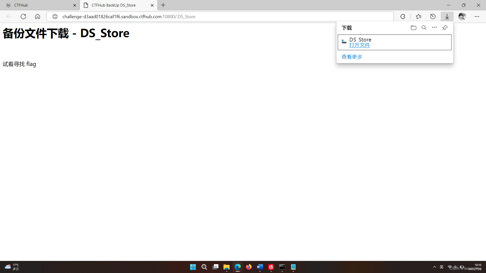 CTFHUB-.DS_Store_pip install ds-store requests 怎么用-CSDN博客