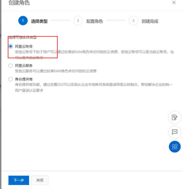 阿里云oss文件分片、断点续传上传_oss断点续传-CSDN博客