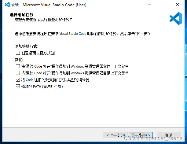 VSCodeUserSetup-x64-1.77.1_vscode1.77.1-CSDN博客