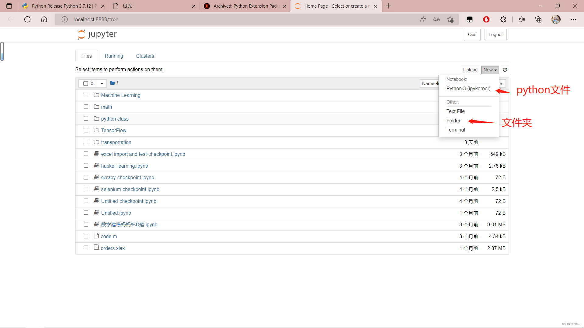 Python的idle及Jupter Notebook安装教程（超详细）_python安装idle-CSDN博客
