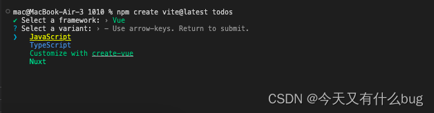 Vue3实现备忘录｜用vite创建vue项目步骤vue备忘录源码 Csdn博客