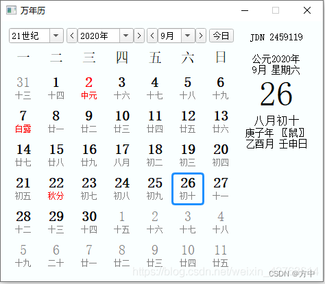 Python公历转换农历及简易万年历_python lunarcalendar-CSDN博客