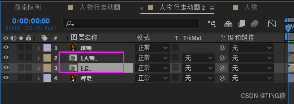 AE duik插件运用-人物行走动画-CSDN博客