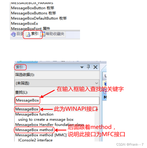 MFC---MFC入门_mfc类库中文手册-CSDN博客