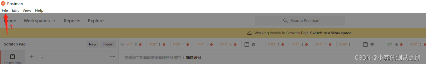 postman请求https教程 干货_postman发送htpps-CSDN博客