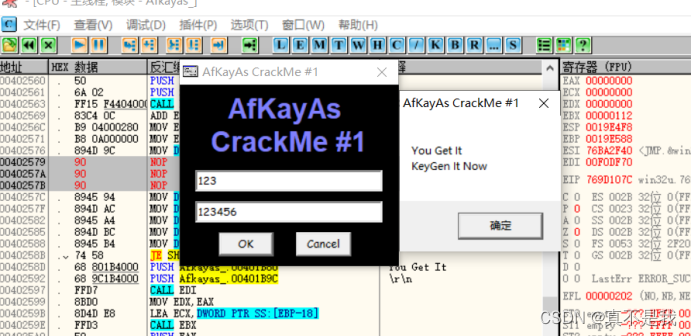 Ollydbg 逆向分析Crack me02 - Afkayas_ollydbg怎么分析读取mac地址-CSDN博客