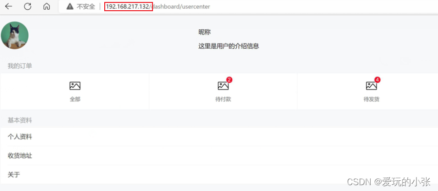 Linux服务器部署vue项目到nginxlinux部署vue项目 Nginx Csdn博客
