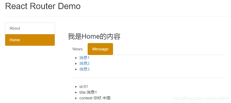 React 路由组件 详解-CSDN博客