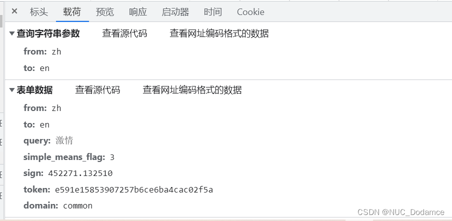 Python 爬虫（requests库、二进制数据图片获取，getpost请求、session请求）获取图片二进制数据 Requestsgetxxcontent Csdn博客