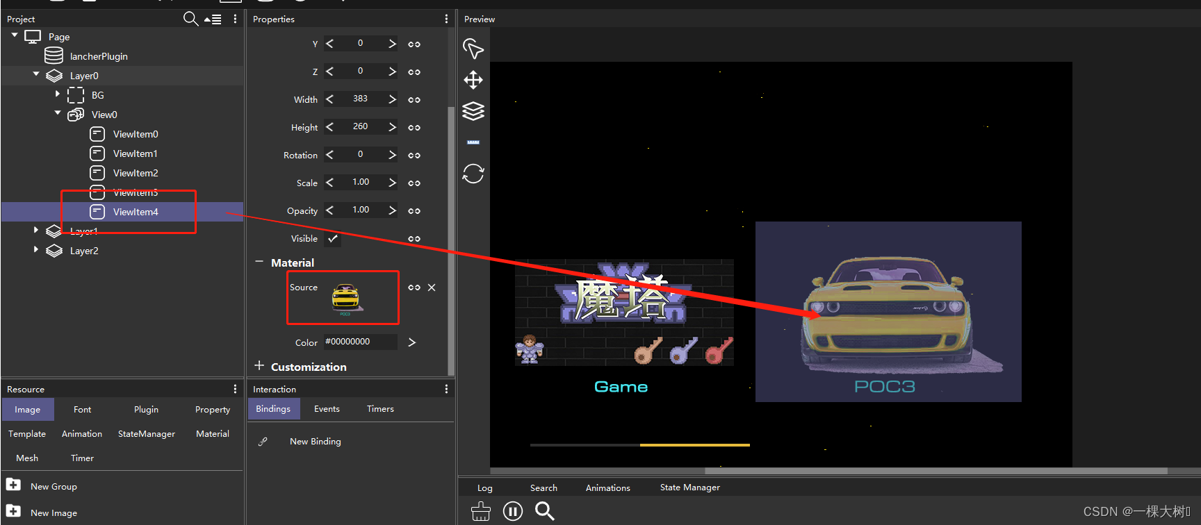 ssRender lancher启动器-CSDN博客