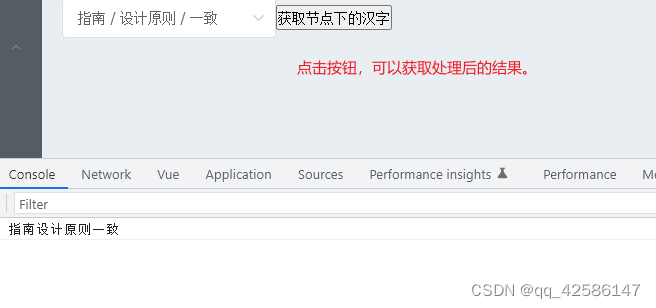 vue中el-cascader根据下拉数据的id获取所对应的文字_vue 下拉框根据值显示对应的文字-CSDN博客