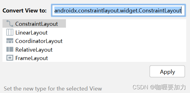 Kotlin课堂学习--设置布局相关操作（线性布局、相对布局、帧布局）_kotlin 布局-CSDN博客