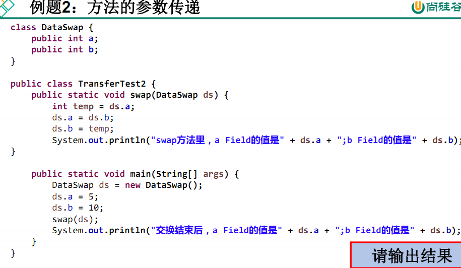 Java入门到超神（全网整理的复习资料）_java基础知识总结 超详细 pdf-CSDN博客