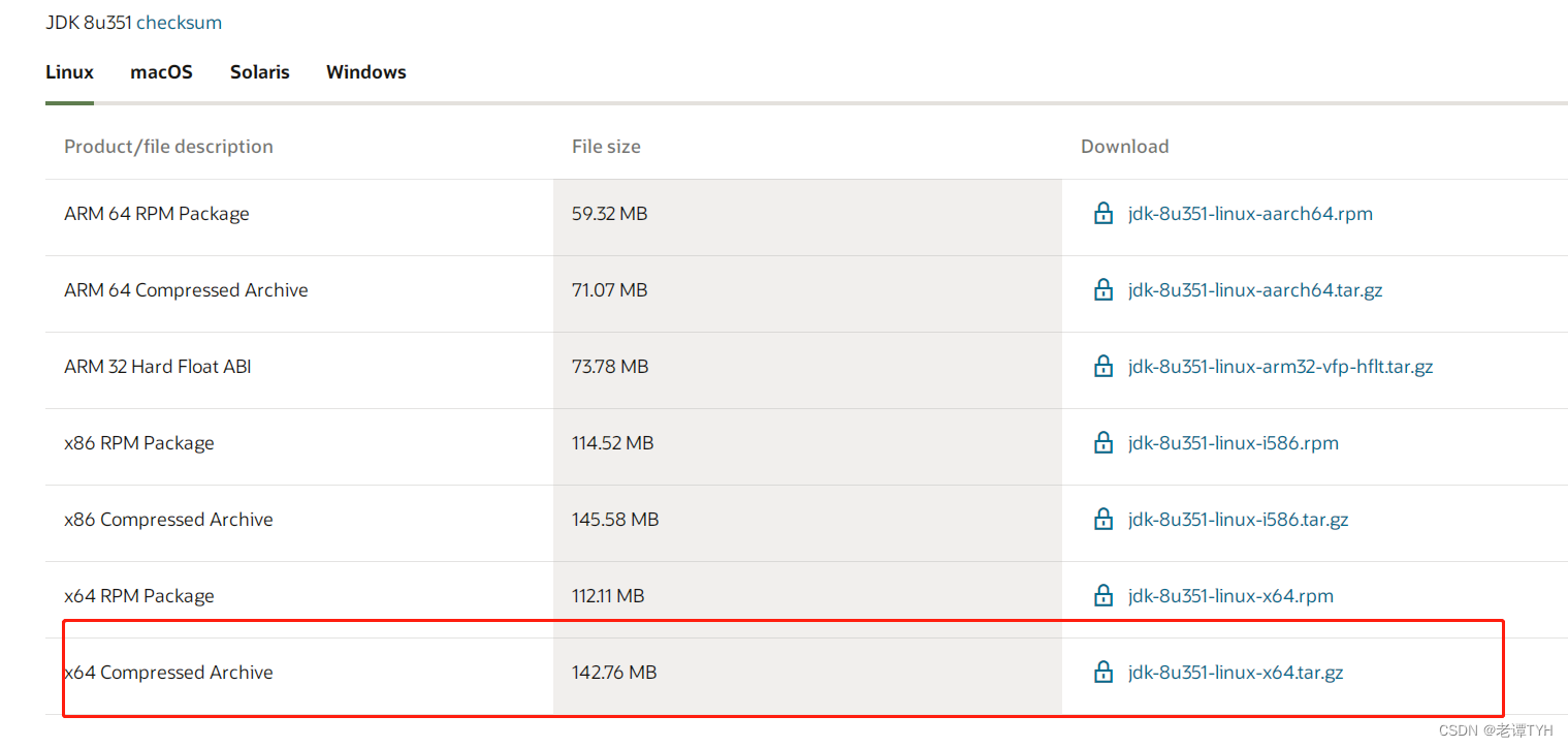 Linux 安装jdk_jdk-8u181-linux-x64.tar.gz-CSDN博客