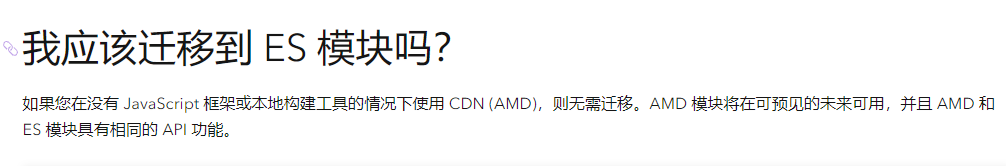 Vue 项目引入arcgis Api For Javascript，并创建一张地图 （学不会揍我）vue Arcgis创建地图 Csdn博客