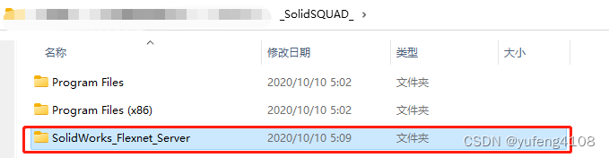 SolidWorks 2021 SP5安装流程_solidworks2021 sp5-CSDN博客