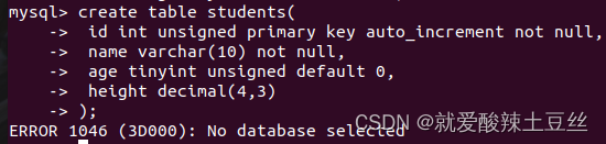 ERROR 1046 (3D000): No database selected_mycat2 删数据报错no database selected-CSDN博客