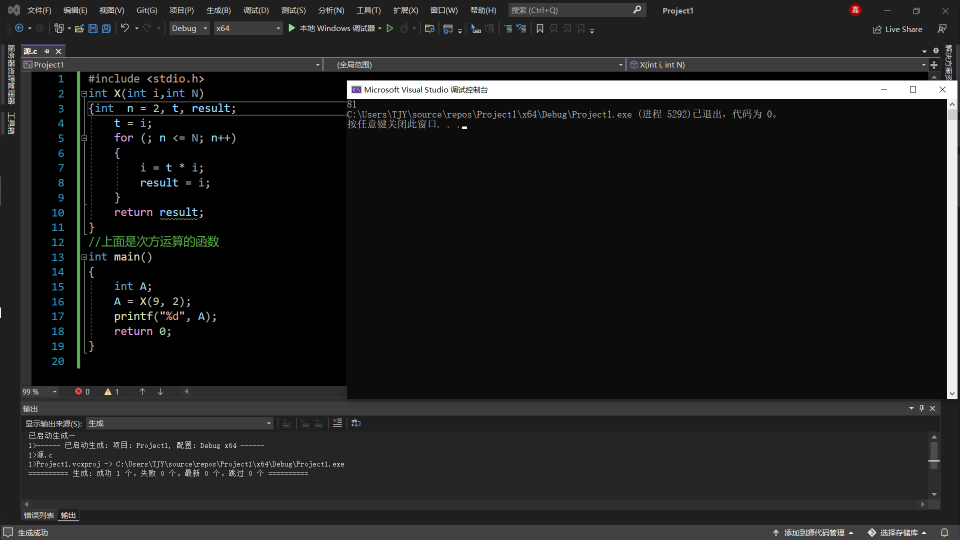 c语言自学之路 ：终于到函数-CSDN博客