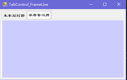 WinForm TabControl切换标签页时去掉虚线边框_winform 标签切换-CSDN博客