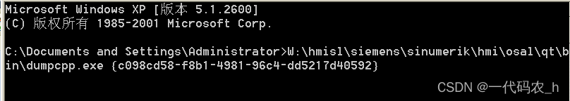840D sl(QT)使用ocx外部控件_qt 调用ocx插件-CSDN博客