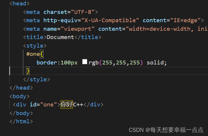 前端相关知识(CSS)(3)(美化页面效果)_css美化页面-CSDN博客