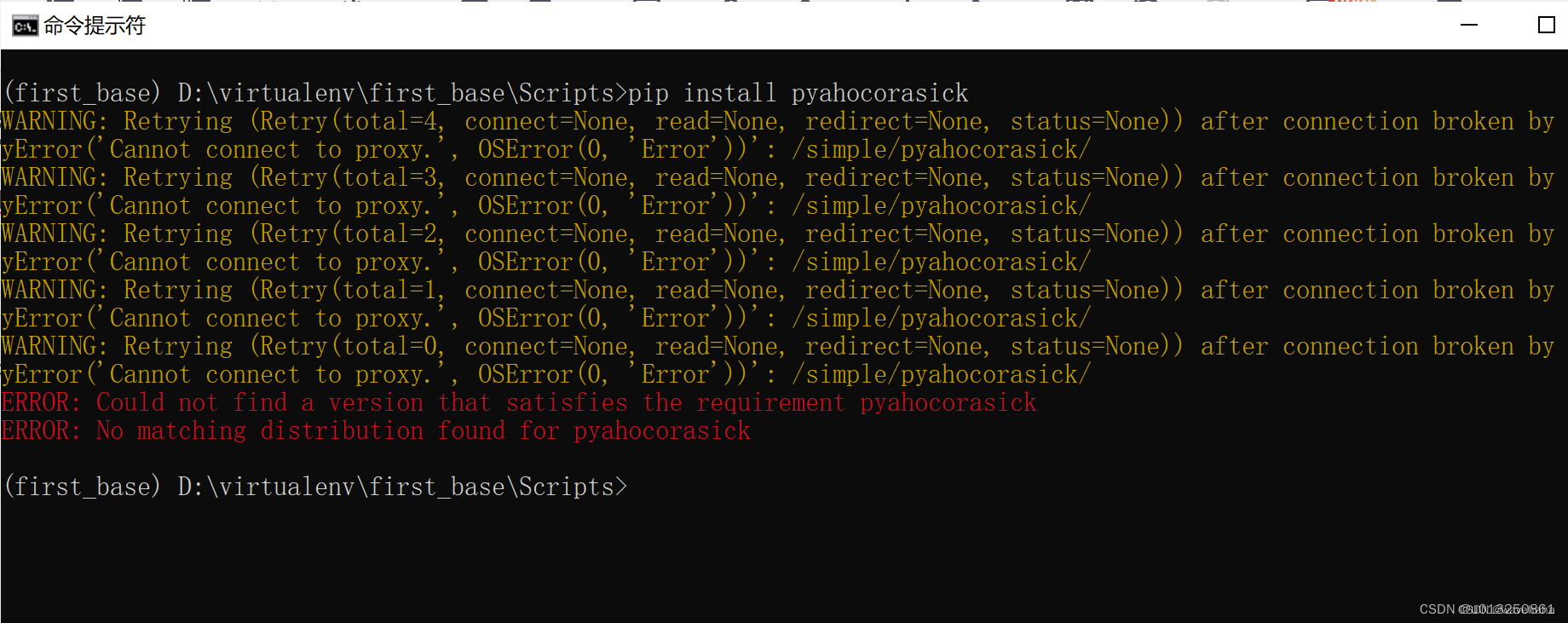 pip安装【使用国内源】【ahocorasick安装】_pc中怎么下载ahocorasick-CSDN博客