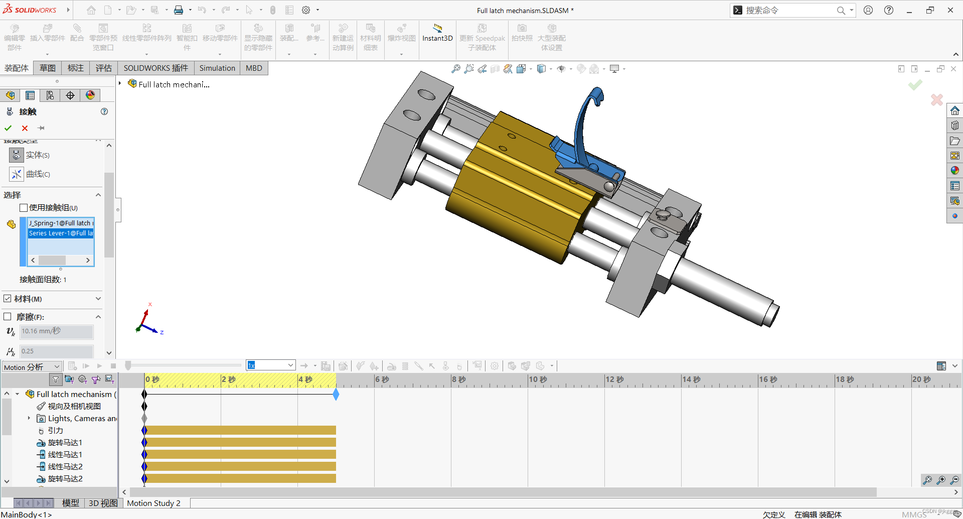 通过锁装置实例了解SOLIDWORKS motion实体接触及马达的高级用法_solidworksmotion中接触的定义-CSDN博客