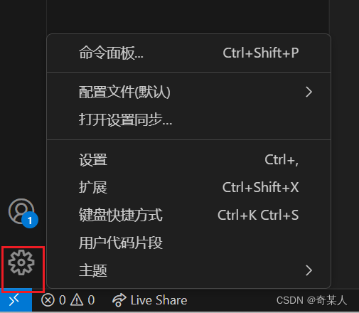 vscode环境配置_time out waiting for launcher to connect-CSDN博客