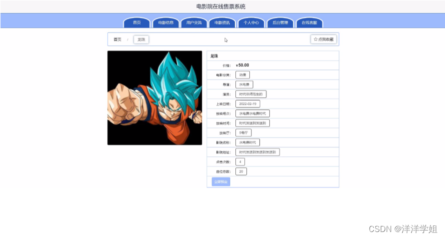 独有源码 Java Jsp养老院管理系统设计与实现9g2px从不会做毕业设计到成功完成的过程与方法 Csdn博客 9380