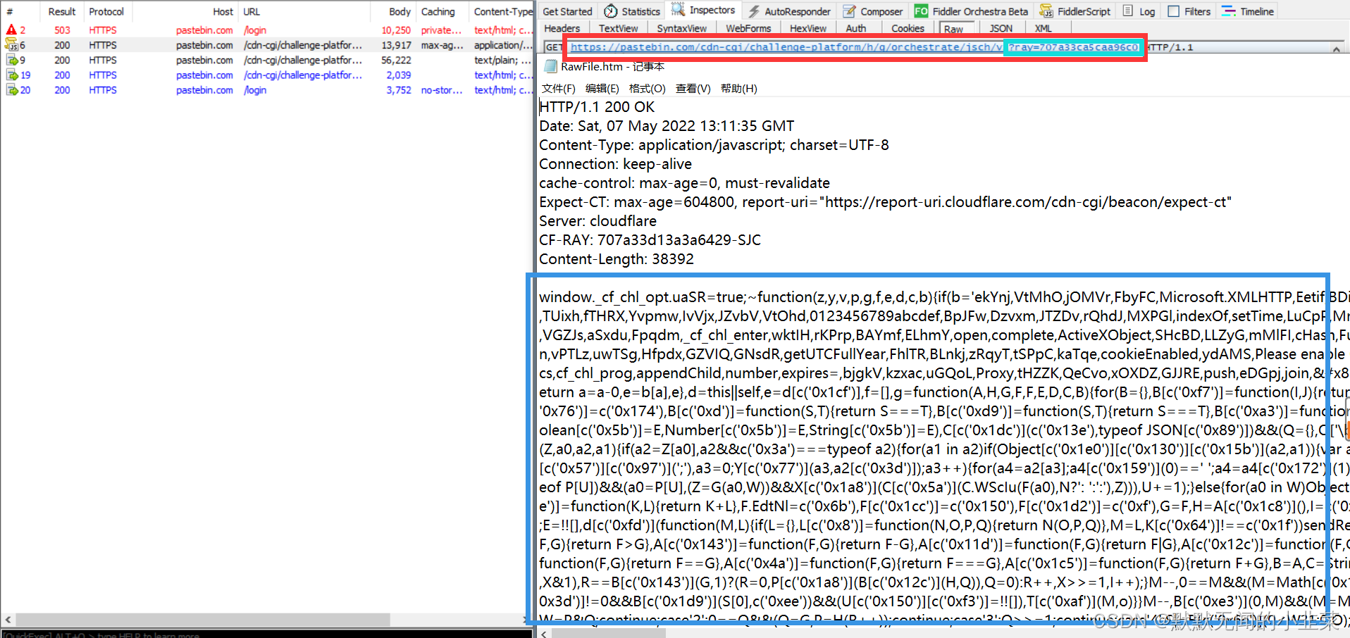 记录js逆向5秒dun的日子_5s盾逆向-CSDN博客