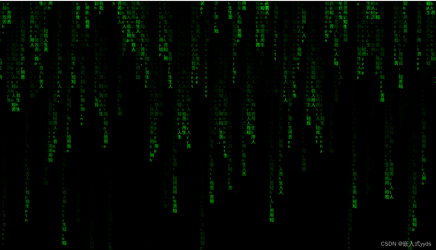 人生苦短,我用python,字幕雨效果 Csdn博客 2138