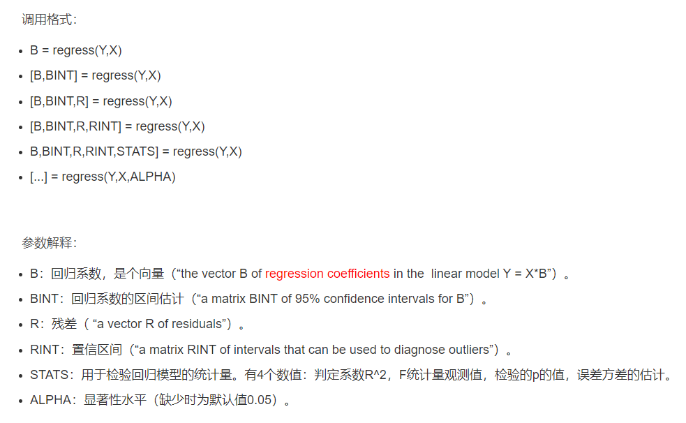 Logistic回归logistic回归分析 Csdn博客 