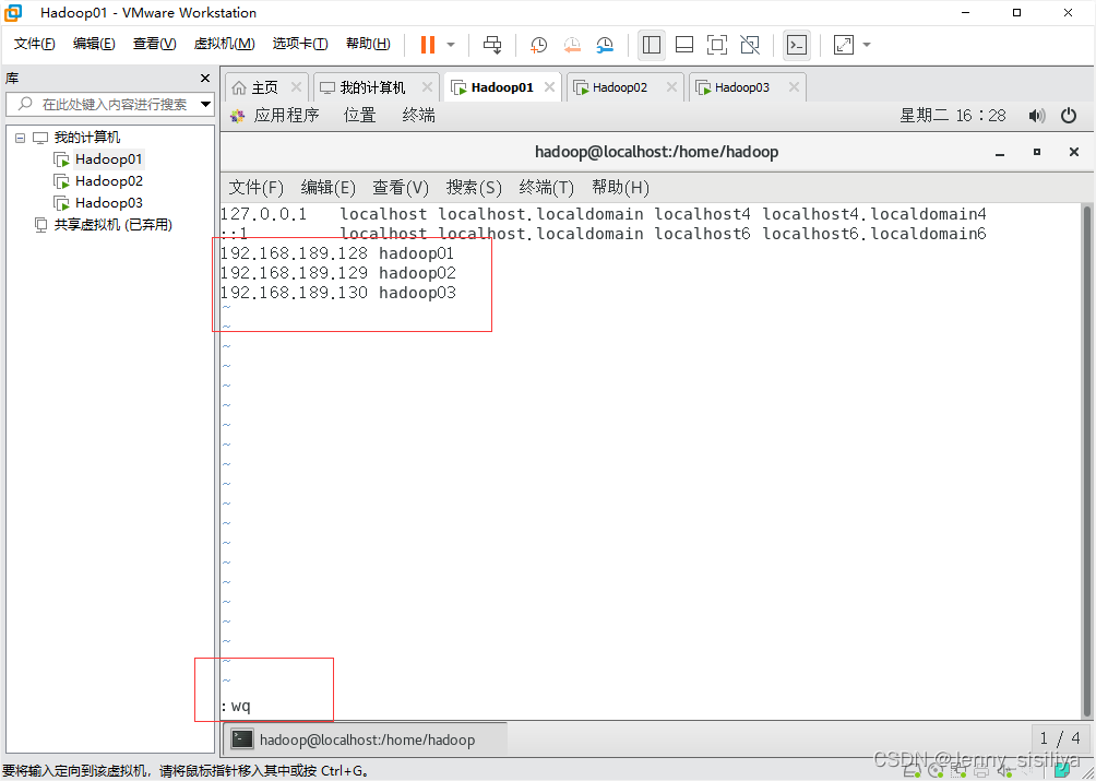 虚拟机网络配置-CSDN博客