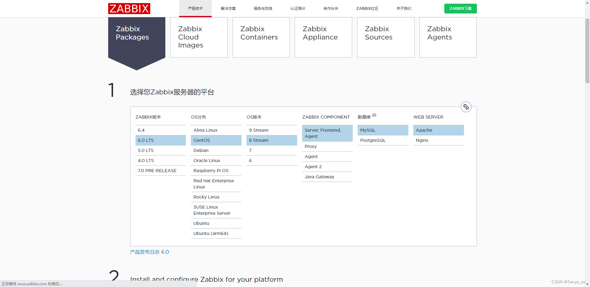 无网通过rpm安装zabbix6.0LTS全套_zabbix6.0离线部署-CSDN博客