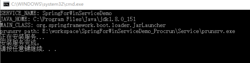 Windows系统使用Procrun部署SpringBoot的JAR包-CSDN博客