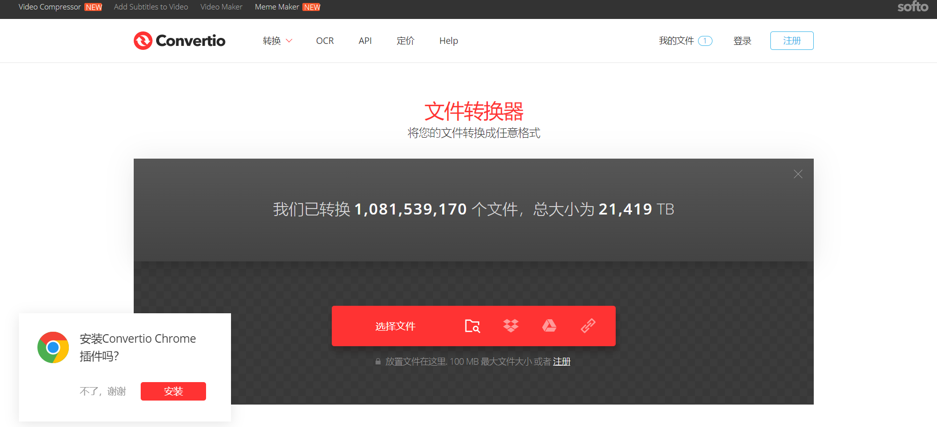 喜马拉雅xm文件格式转码为mp3格式_喜马拉雅 转码软件-CSDN博客