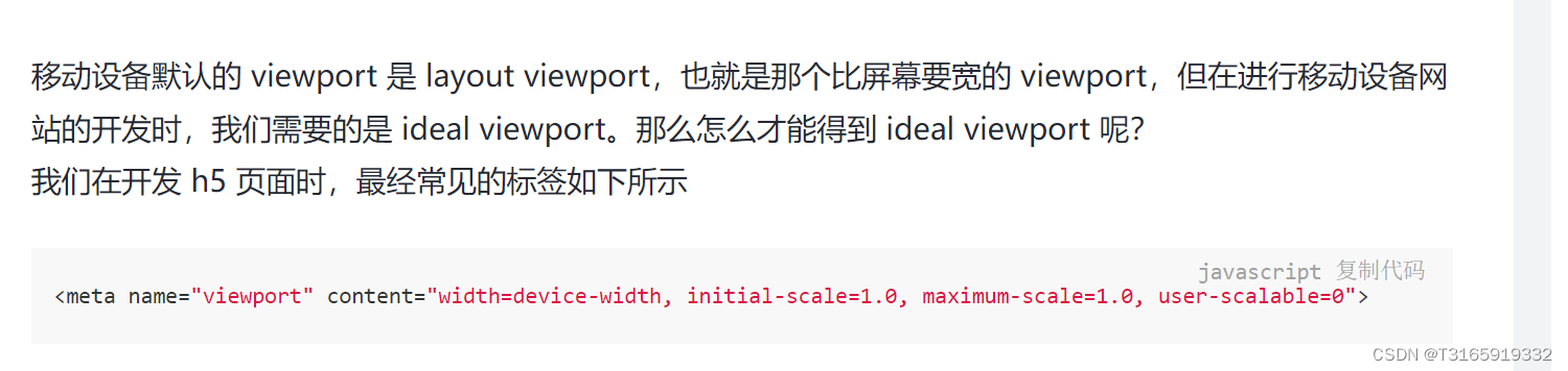 页面适配,移动端,pc端varlet移动端适配 Csdn博客