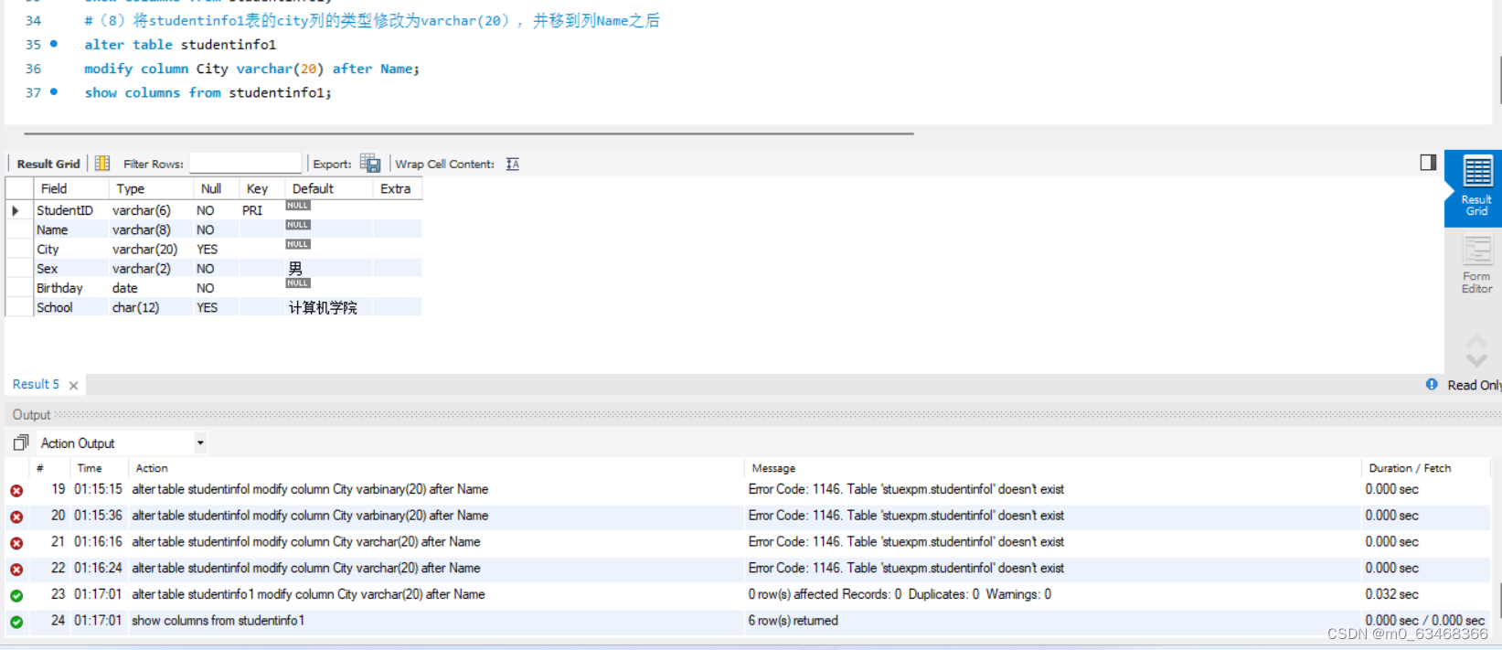 使用SQL语句创建学生实验数据库（stuexpm），在数据库stuexpm中，编写和调试创建表，查看表，修改表，删除表的代码_用tsql创建 ...