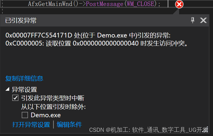 VC++/MFC在VS2017下如何实现：软件启动时出现欢迎画面、实现用户登录窗口、改变控件背景颜色以及字体等..._mfc启动画面-CSDN博客